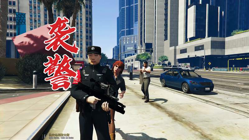 日常警察模拟器 在广场上巡逻时发现有人敢袭击我