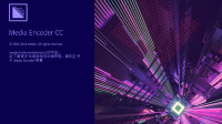 Adobe Media Encoder CC2019下载安装 ME CC 2019注册补丁