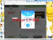 wps表格摸索