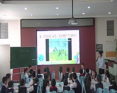 冀人版 道德与法治 二年级下册 雷雨巧预防 课堂实录--黄晶