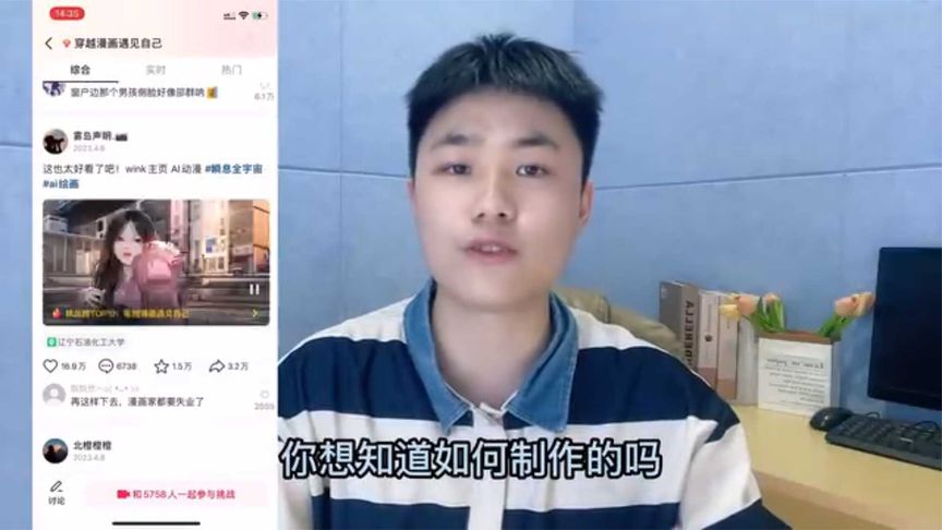 最火爆的AI动画视频,学会制作就可以月入2W以上。教程分享