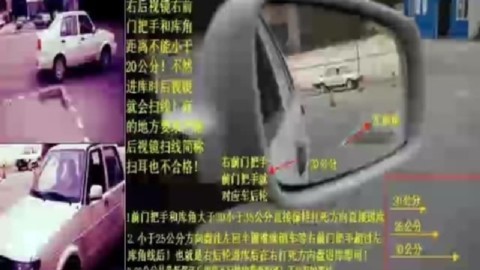 科目二考试技巧图解倒车入库技巧图解普桑捷达皮卡学车教程