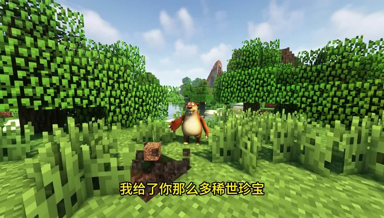 ...珍宝之绝交》二 #我的世界感恩季 #我的世界魔法指令 #方块轩动画