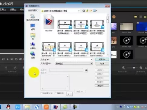 陈松松:如何把录制好的视频,添加到会声会影软件中,开始编辑