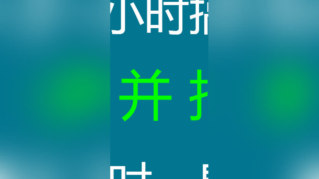 1901财务报告合并报表 中级会计职称2018殷老师