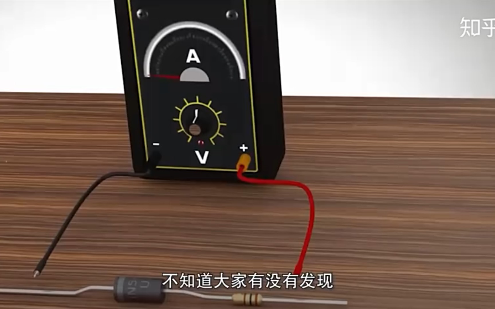 二极管的工作原理