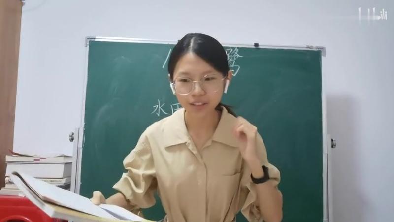 教师招聘小学语文面试片段教学试讲示范课五年级《白鹭》