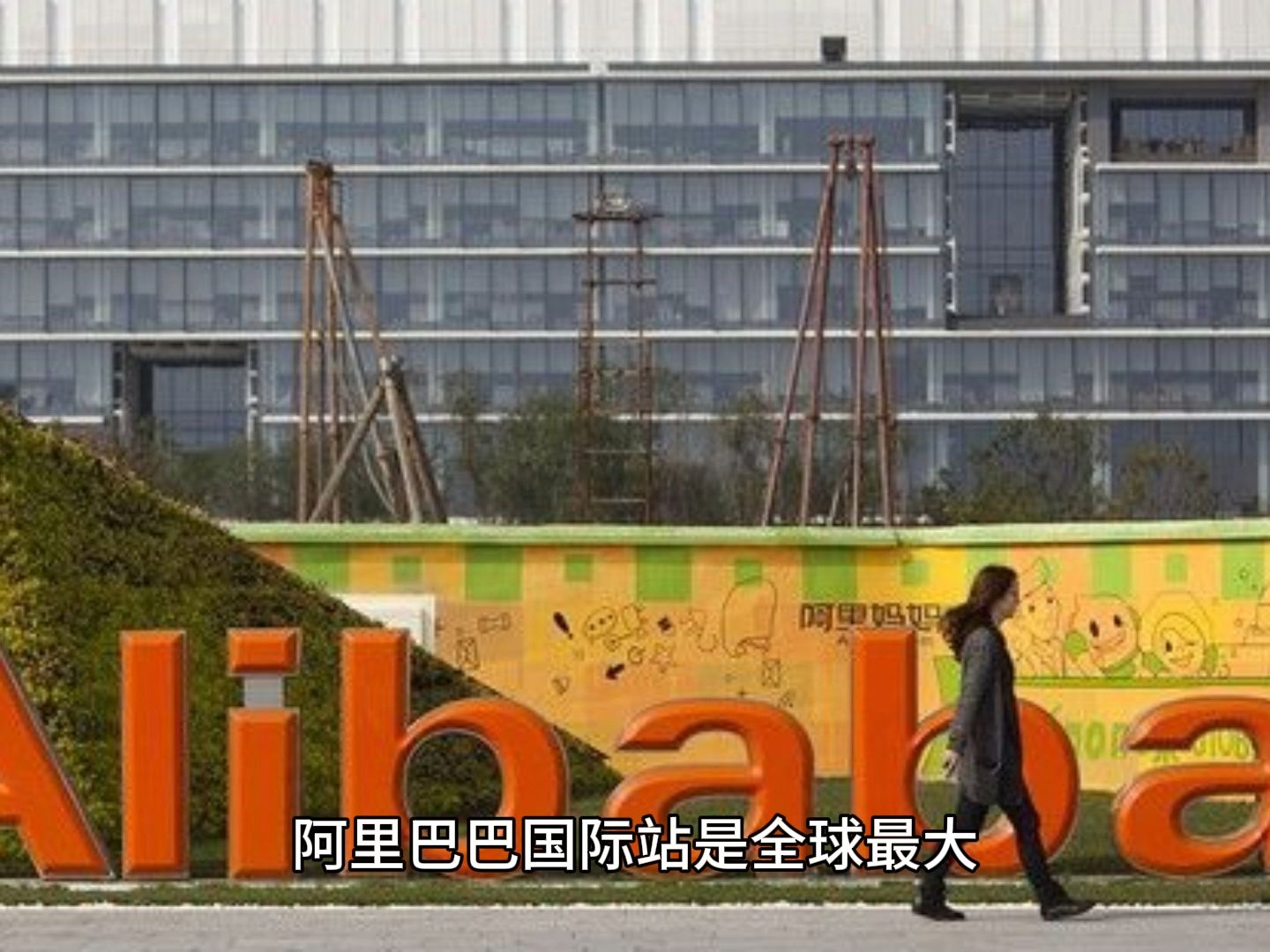 国外知名B2B电子商务平台有哪些