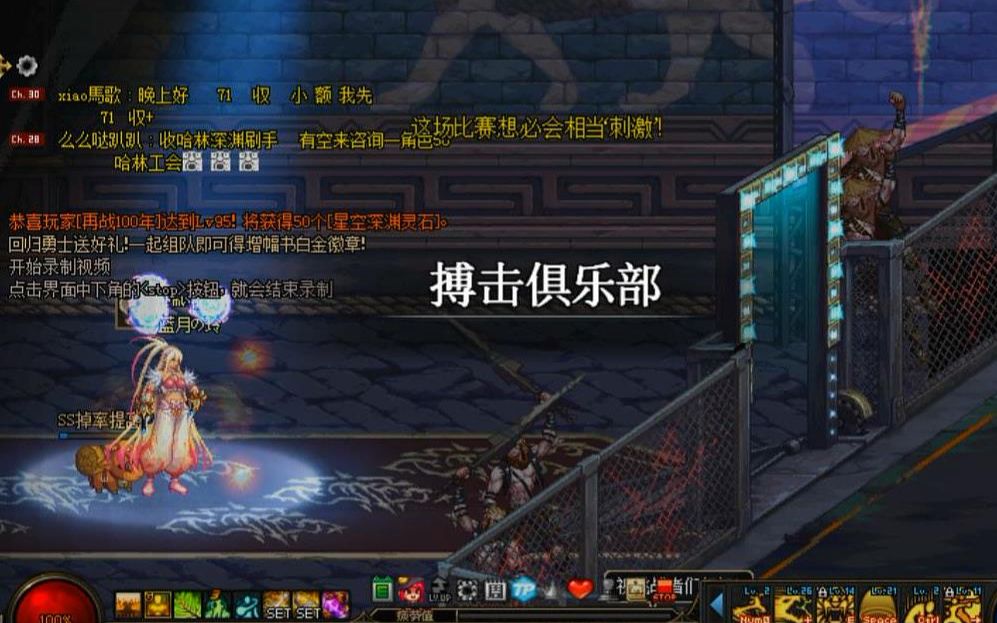 dnf 效率刷积分商城的积分,20秒左右一次~!