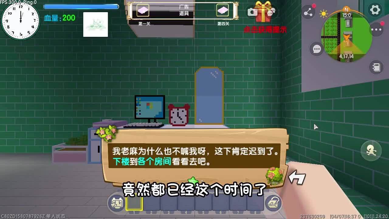 蜜糖迷你世界:上学迟到了,蜜糖居然钻狗洞还冒充校长 #迷你世界 #迷你...