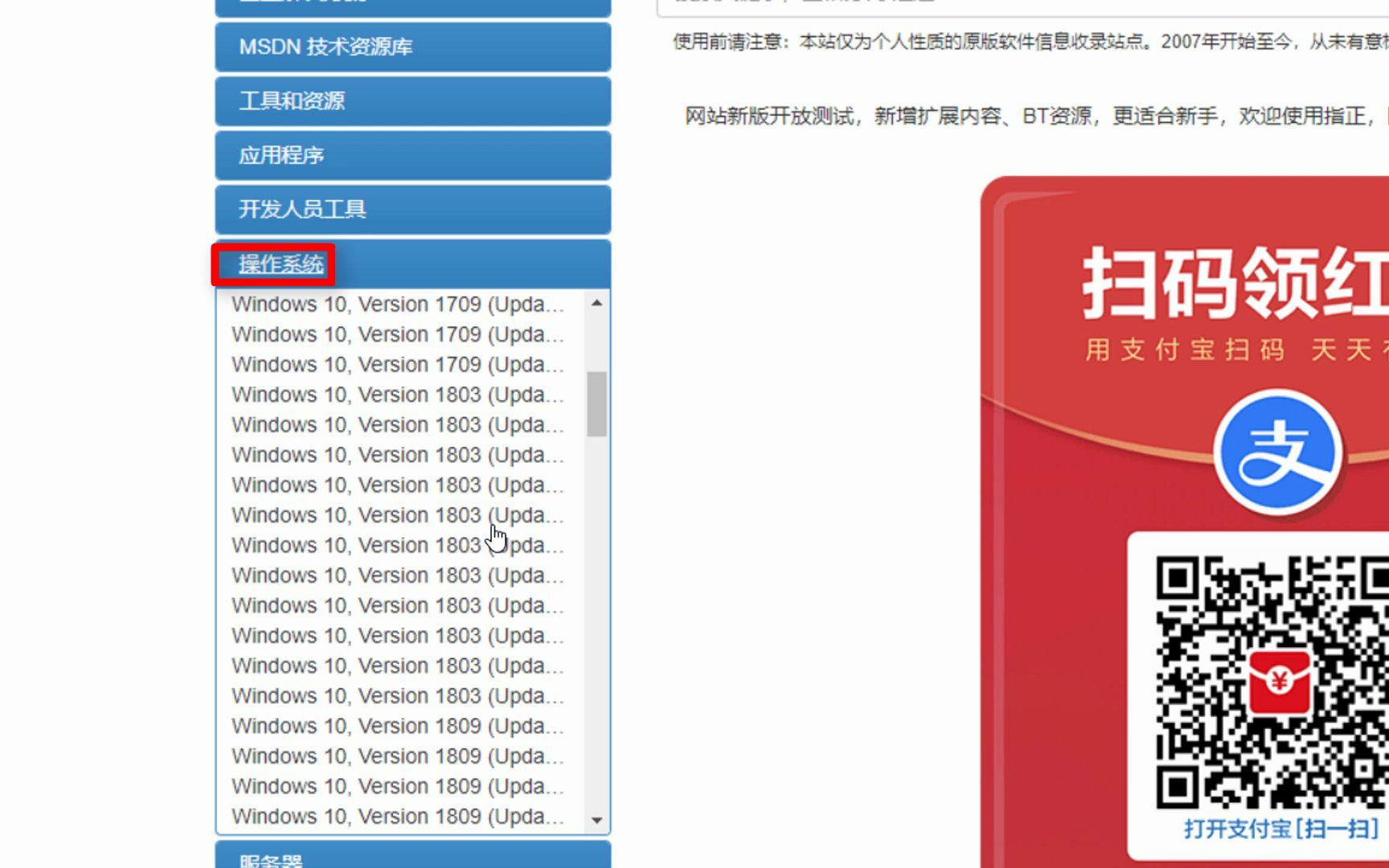 8代 9代CPU,B360 Z390主板安装Windows7bios设置