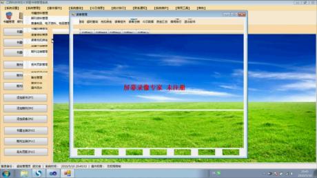 图书馆管理系统简单演示