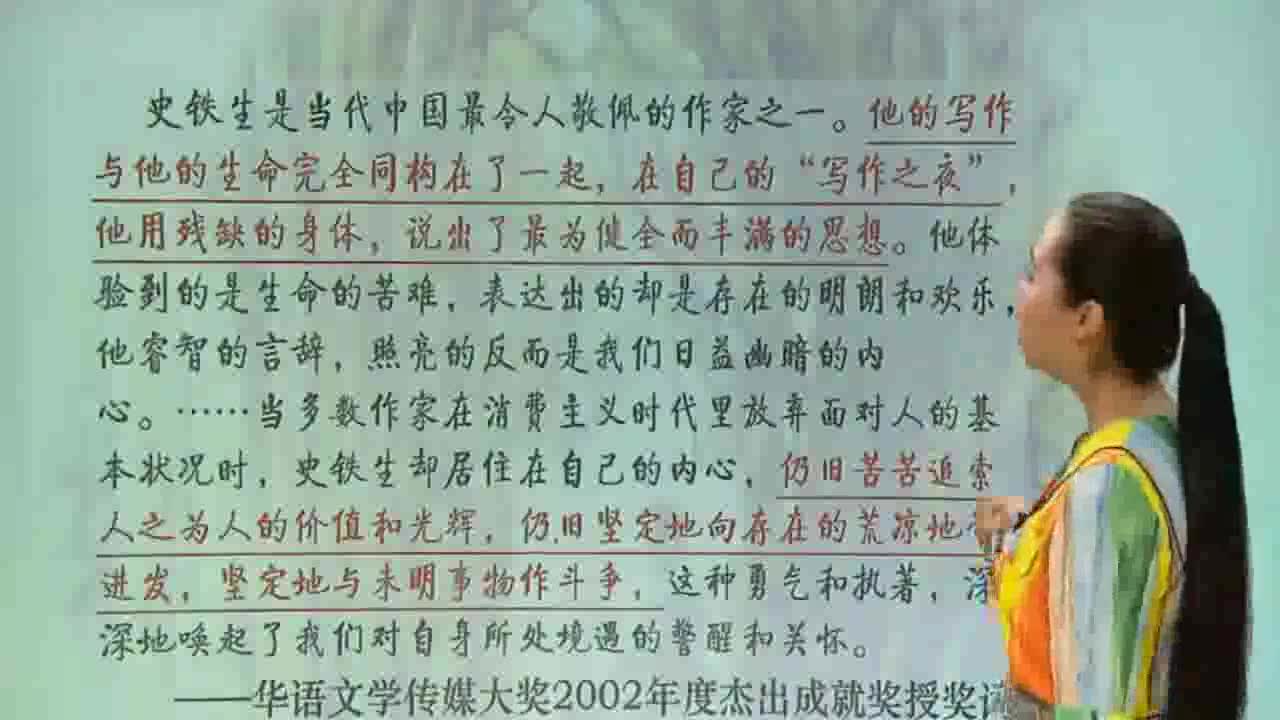 初一语文:重点现代文《秋天的怀念》赏析,重点解析,轻松理解