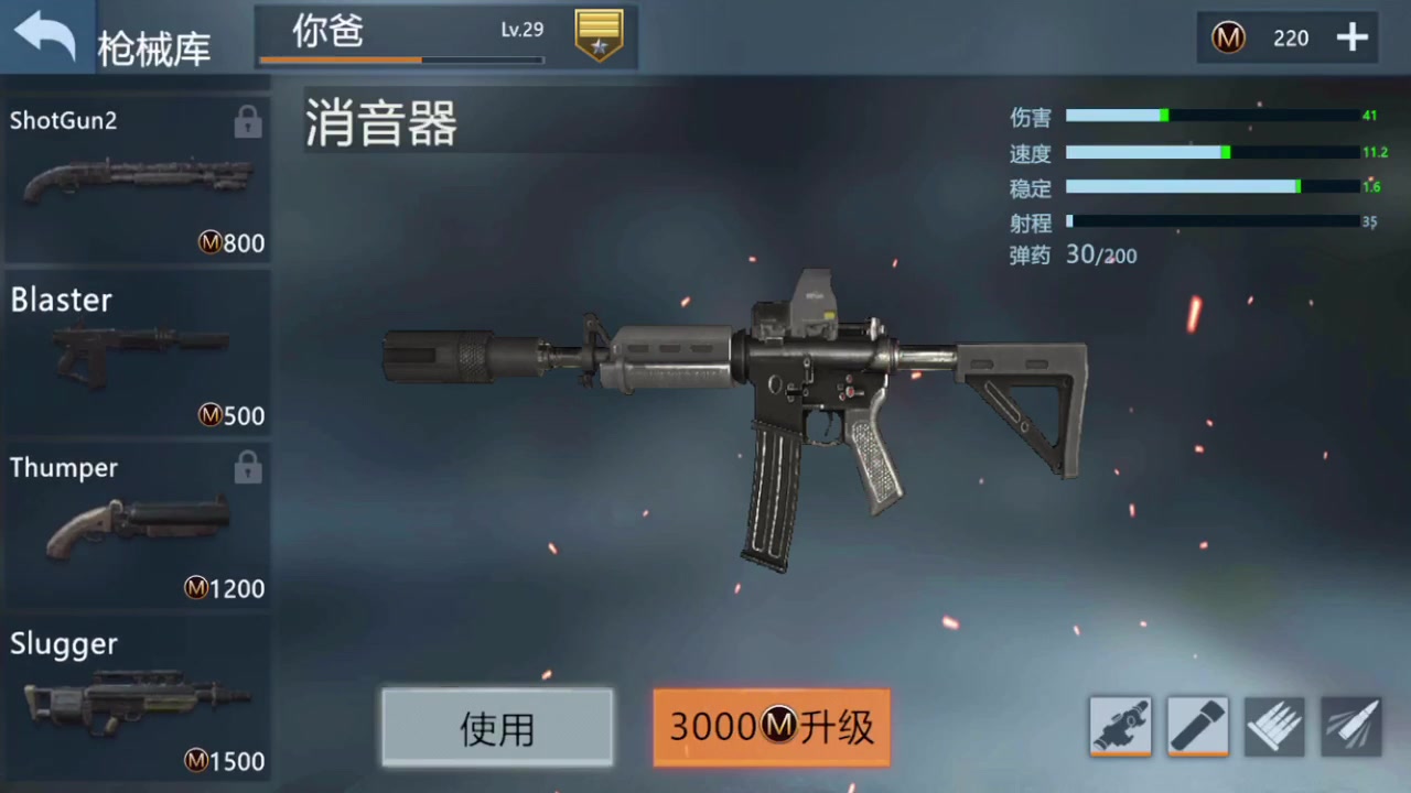 推荐一款做的最好的盗版战地模拟器
