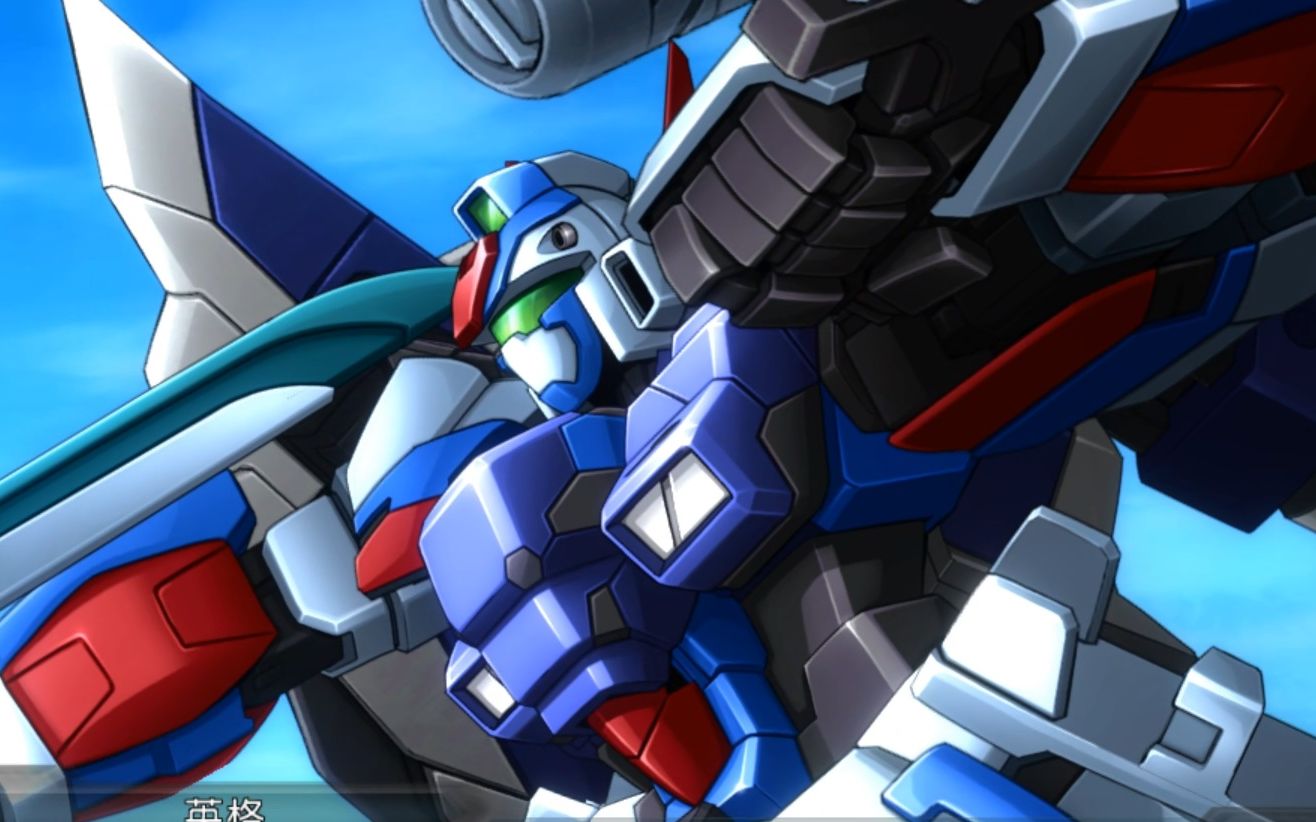 【中文】第2次机战OG战斗动画-R-BLADE特装型