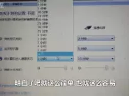 电脑屏幕亮度老是休眠,怎么关闭电脑不让它休眠,方法操作如下下