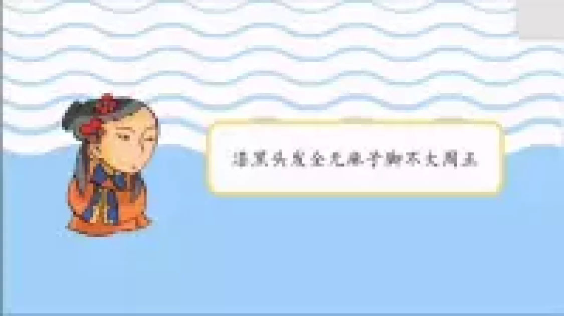 有趣的标点符号