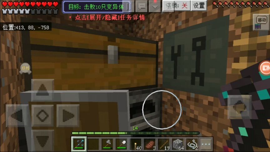 我的世界生存EP3连锁挖矿太猛了