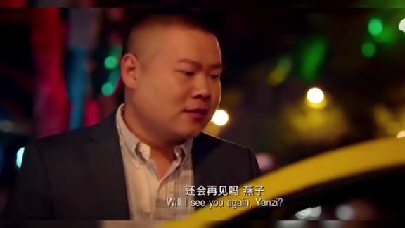 (从你的全世界路过)猪头的爱情,