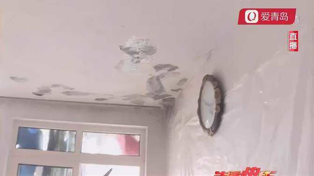 一到雨季家里就变水帘洞,老楼维修成难题!公租房管理部门回应