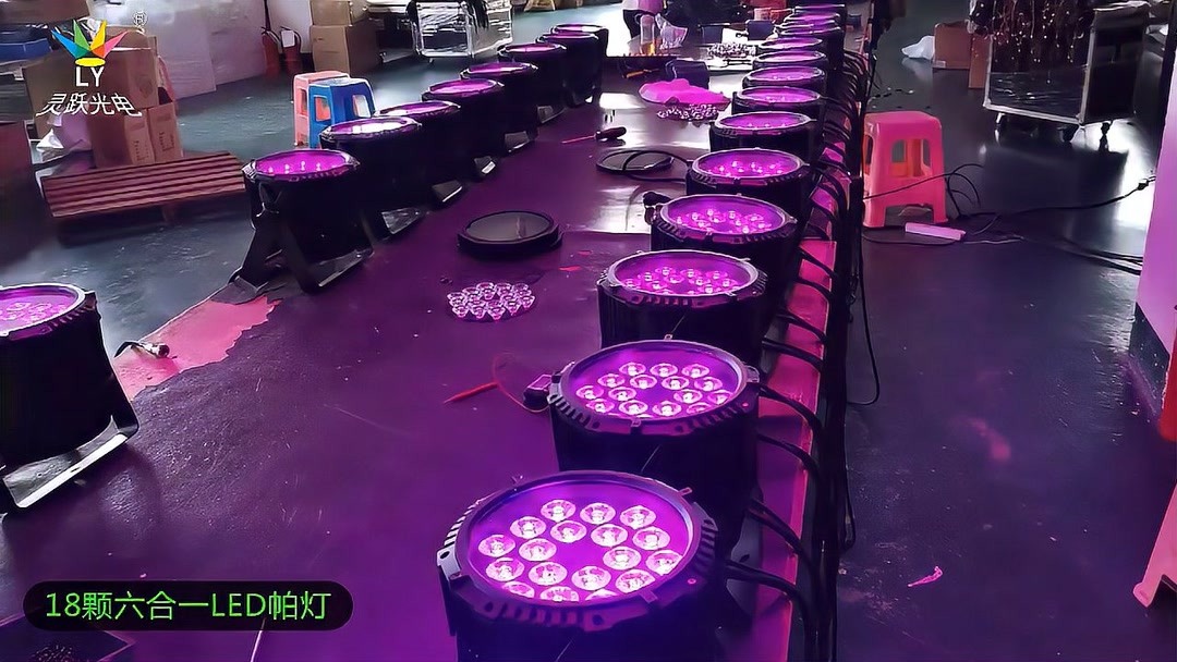 学校会议多功能厅舞台LED染色灯 户外防水18颗静音六合一LED帕灯