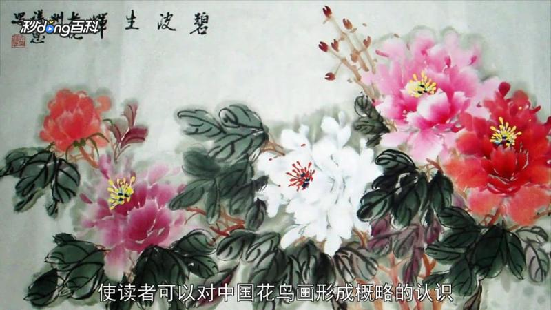 「秒懂百科」一分钟读懂中国书法艺术