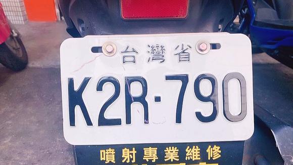 中国台湾省车牌,为什么会演变成现在的字母+数字替代台湾省呢?