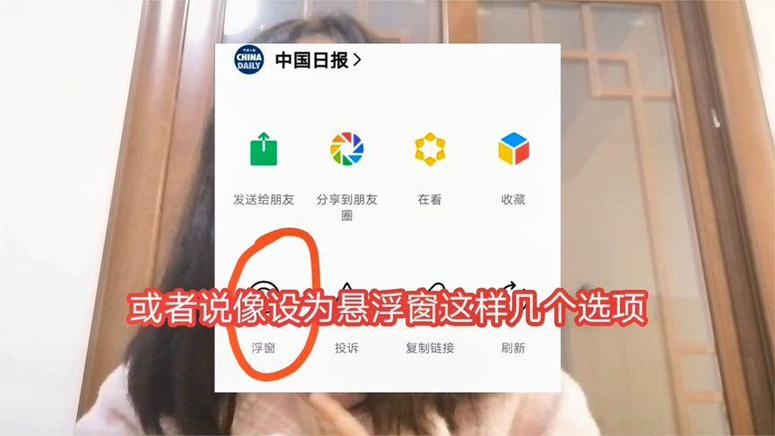 微信看文章看到一半,突然有人发消息了,回不回?这个操作很重要