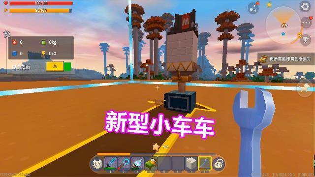 任务生存175:新型小车车来袭,水族馆要再多的材料也不怕了