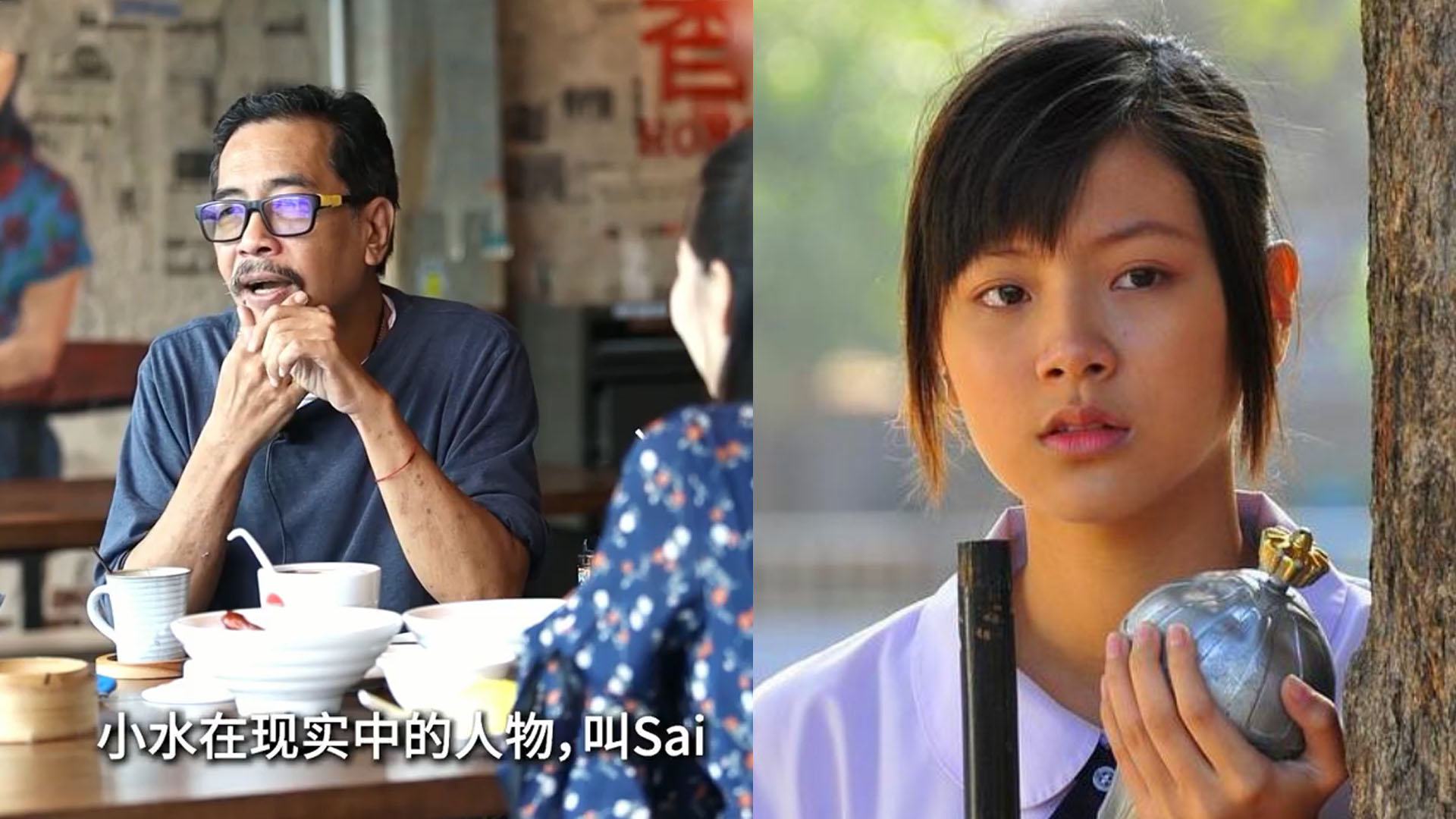 初恋这件小事原型结局是be!女主和初恋错过,和老公有3个孩子