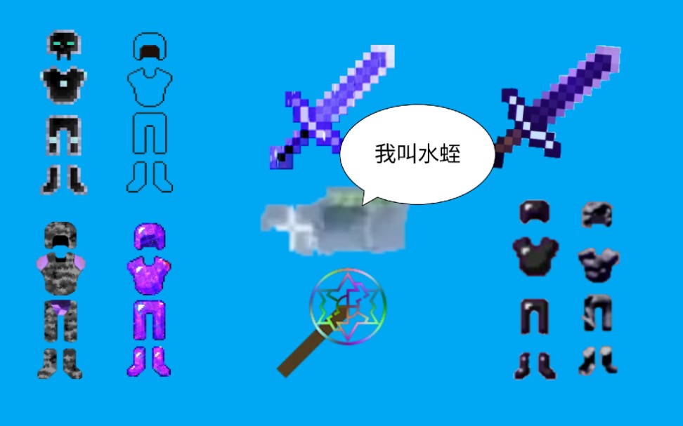 我的世界:几乎打破了所有神器的防御,憨岭神剑、砧板神剑败北