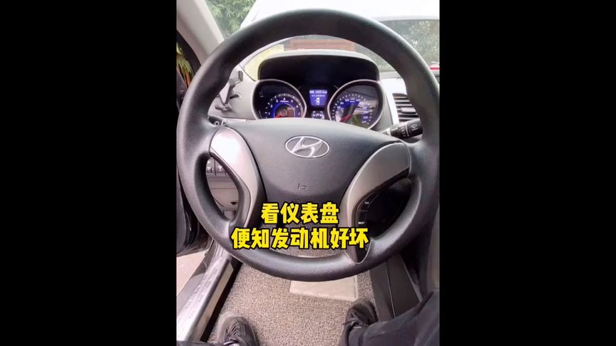 教你看仪表,便知发动机好坏!