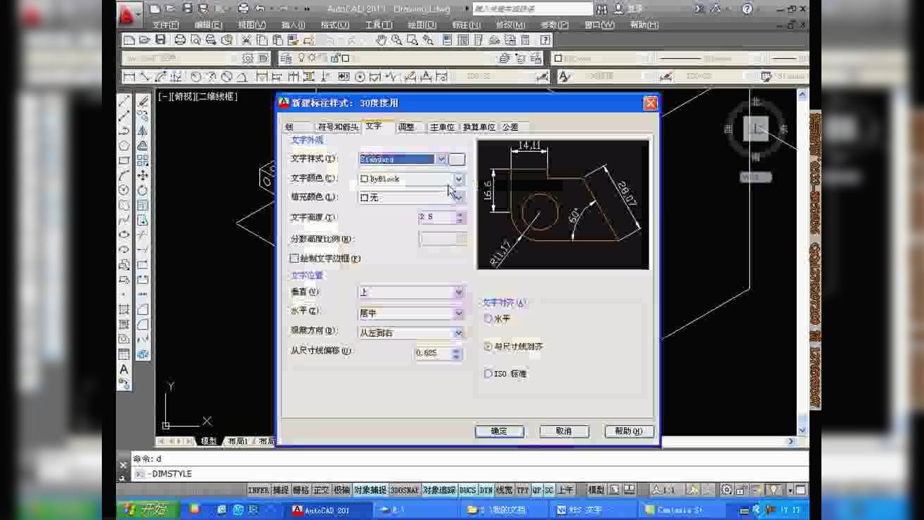 十天学会cad教程下载,学习cad画图,经典cad教程,