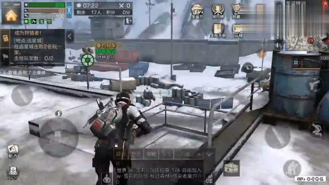 明日之后:新模式雪地特训,主播教你如何用火箭筒完虐敌方