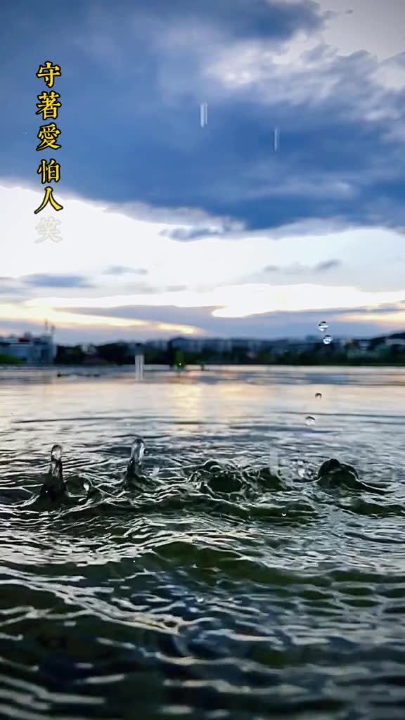 教你拍出伤感视频