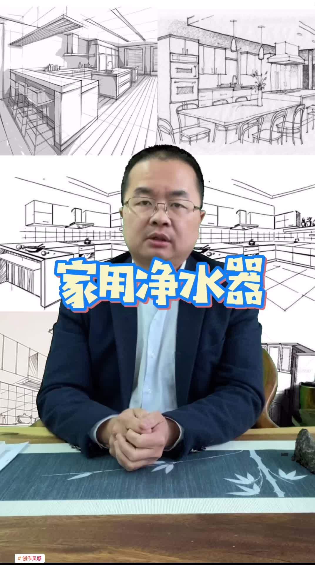 家用净水器,健康饮水 前置净水器、中央.