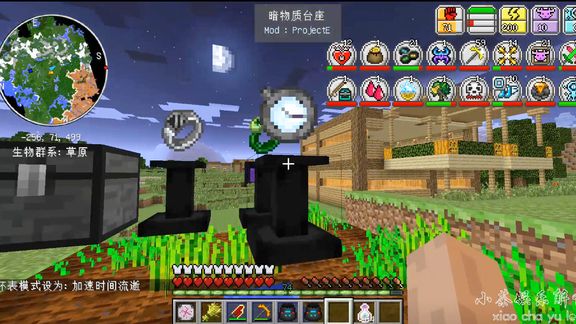 我的世界虚无世界2双人生存75:看看糖哥的自动收割农场