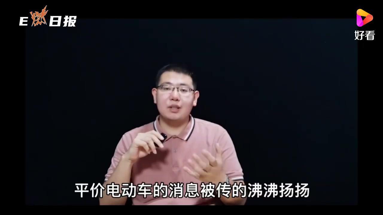 特斯拉曝光16万元电动车,小型化是不是电动车的未来?