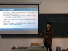 16工业机器人-机电传动-指针式万用表的使用