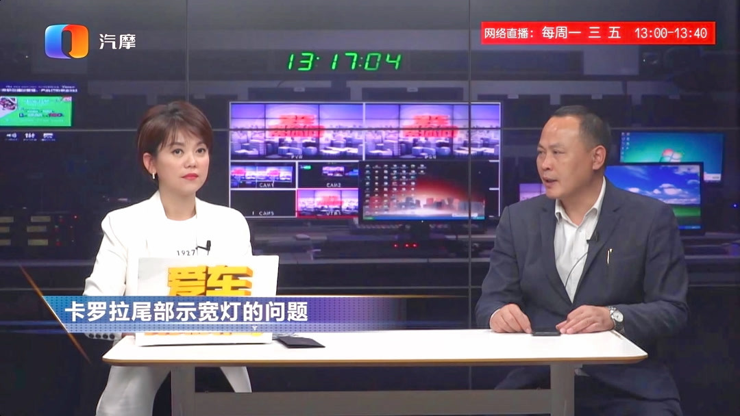 卡罗拉尾部示宽灯倒车不亮 刹车亮是什么问题?