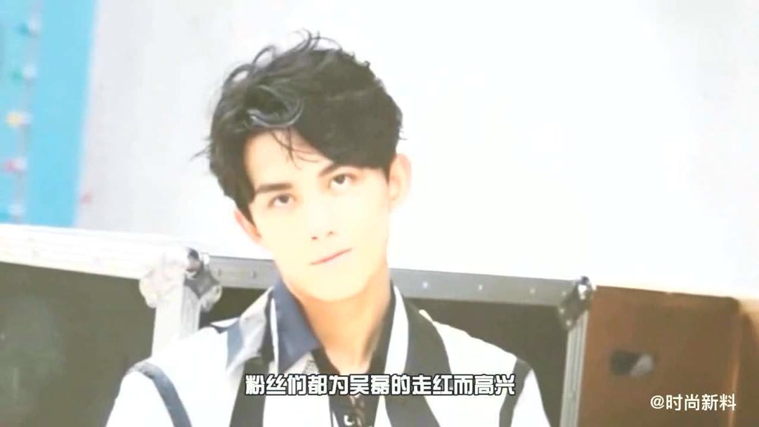 吴磊家庭背景曝光,他的爸爸如此了得
