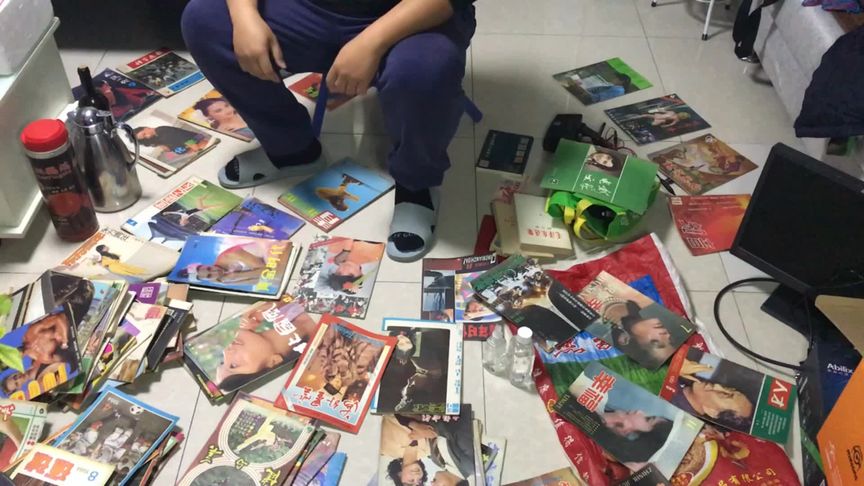 八九十年代的刊物是否是有纪念意义