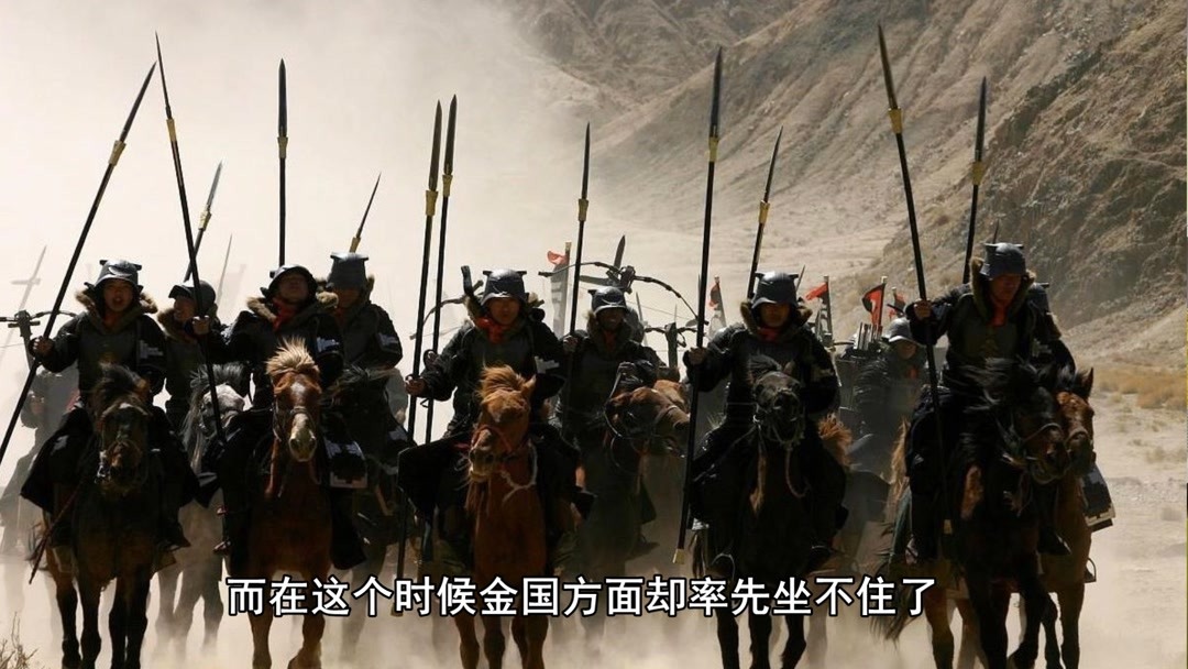 杨妙真号称天下无敌 史弥远不想惹祸上身《花咪说中国通史645》