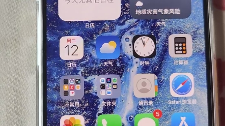iPhone 13 PROMAX会智能的根据你是否连接WiFi去降低5G信号的...