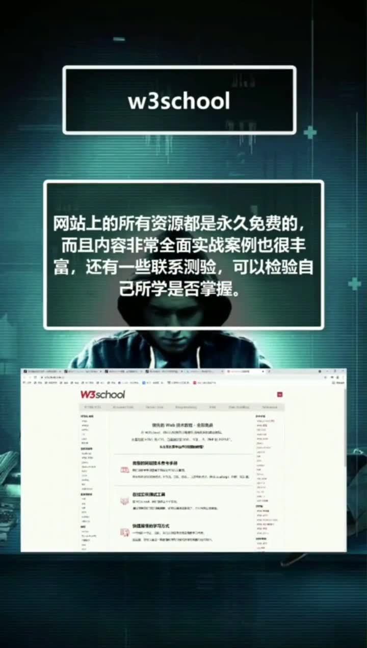 五个Python学习网站,让你从菜鸟变大神