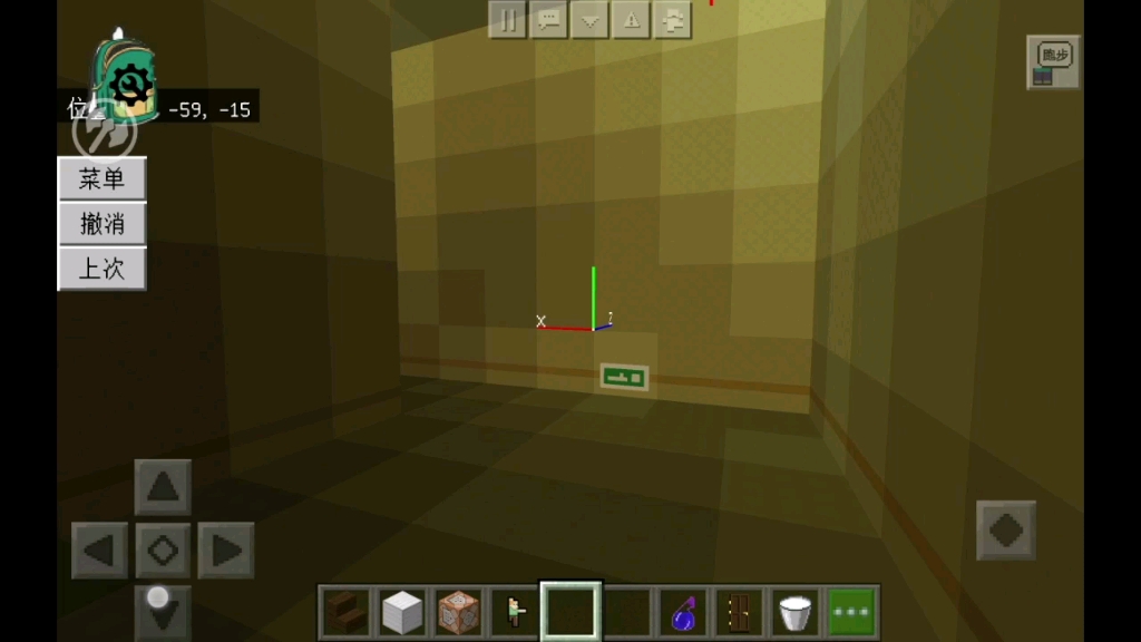 我的世界后室建造招人