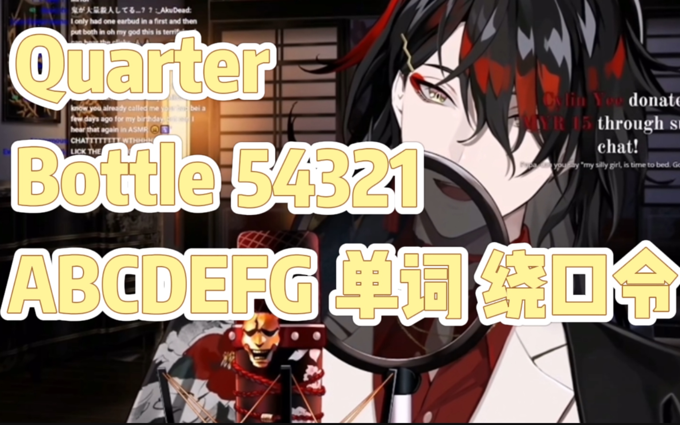 【vox/自用】具有心理治疗意义的vox英音纯享