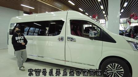 首席鉴车官 7座 9座丰田海狮商务车多少钱 改装图片及配置详细介绍
