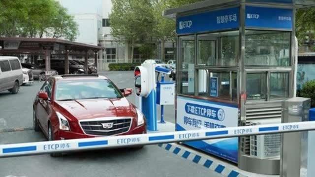 二维码,再见!全新的支付方式来临,停车场收银员要失业了