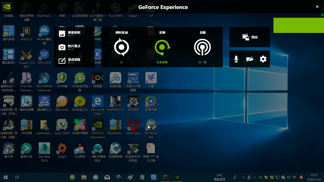第一次,讲解神经网络运算